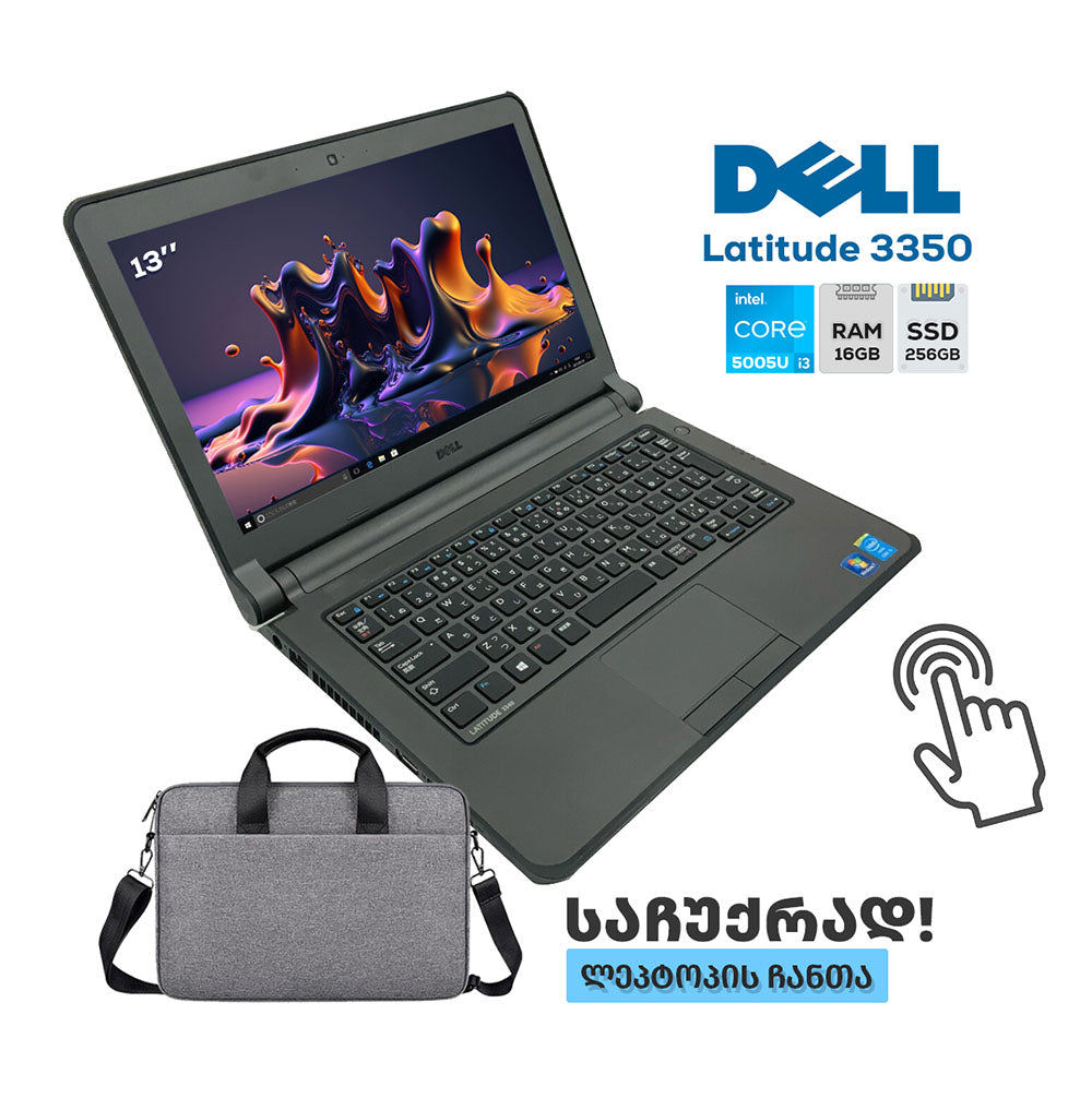 ლეპტოპი Dell Latitude 3350 13.3 TOUCH HD (i3-5005U/16GB/256GB SSD) – Laptops.ge