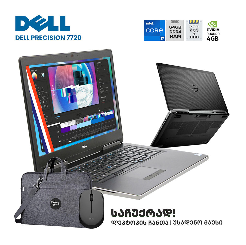 ლეპტოპი (Workstation) Dell Precision 7720 17.3" FHD (i7-6820HQ/64GB/1T ...