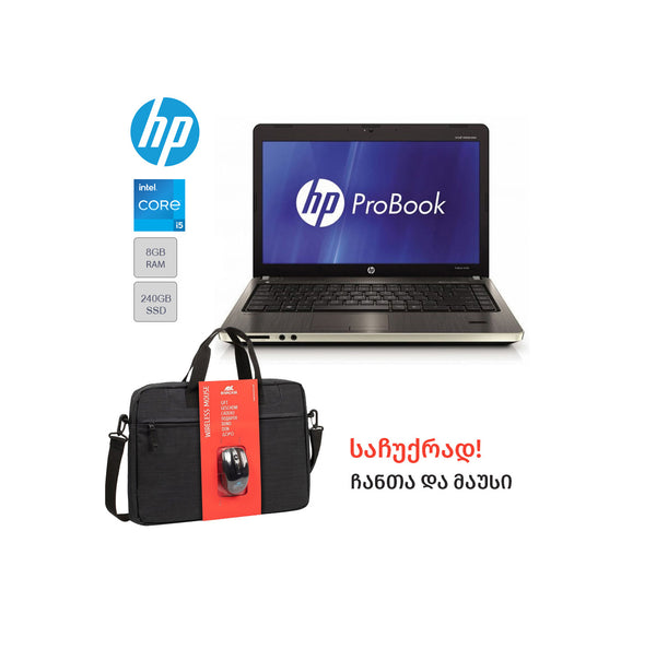 ლეპტოპი HP ProBook 4430s 14" HD (i5-2410M/8GB/240GB SSD) – Laptops.ge